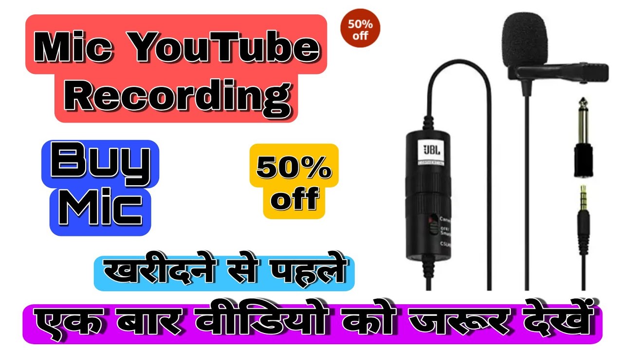 Mic YouTube Use buy Amazon prime - YouTube