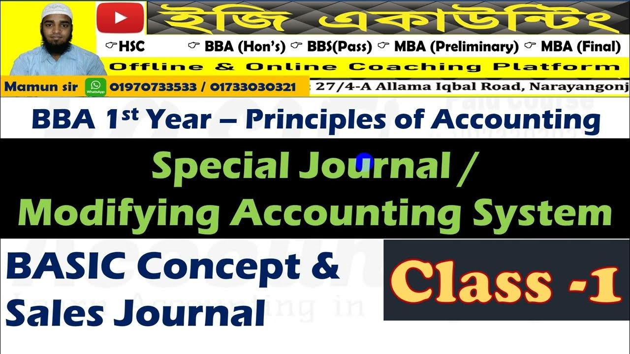 BBA 1st Year - (Special Journal-Basic Concept) I Sales Journal I Principles of Accounting I ...