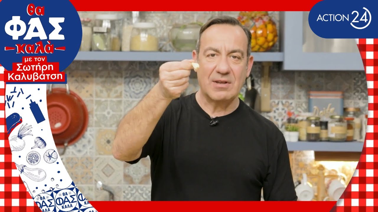Cooking Tips για μερακλήδες: Εύκολο καθάρισμα σκόρδου μόνο με ένα ...