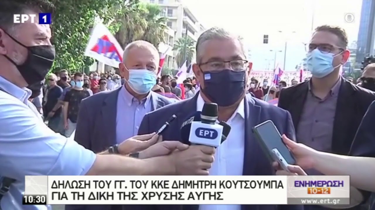 ΔΗΛΩΣΗ ΤΟΥ Δ. ΚΟΥΤΣΟΥΜΠΑ ΓΙΑ ΤΗ ΔΙΚΗ ΤΗΣ ΧΡΥΣΗΣ ΑΥΓΗΣ - YouTube