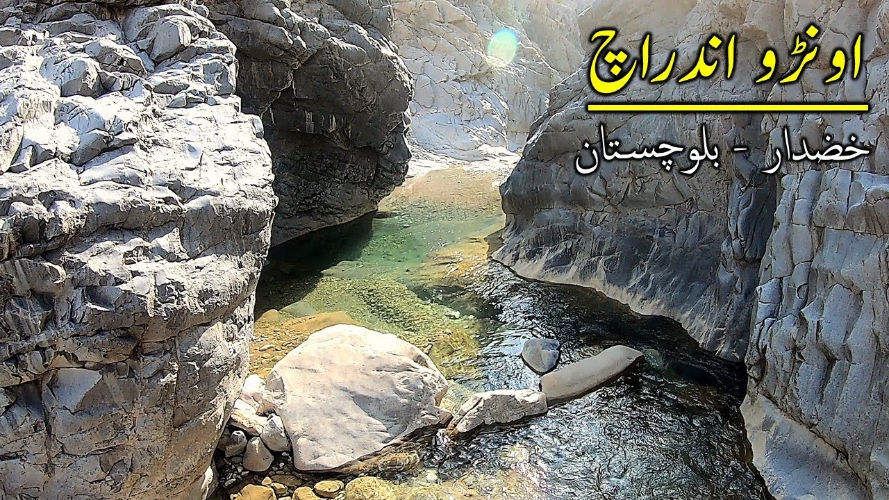UNRO - ANDRACH - KHUZDAR | BALOCHISTAN | CHARO MACHI - MOOLA CHATOK ...