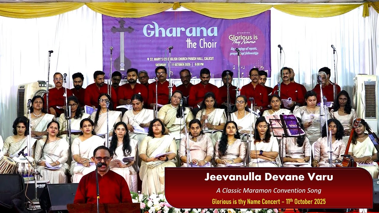 Jeevanulla Devane Varu - Gharana the Choir - Glorious is Thy Name ! - YouTube