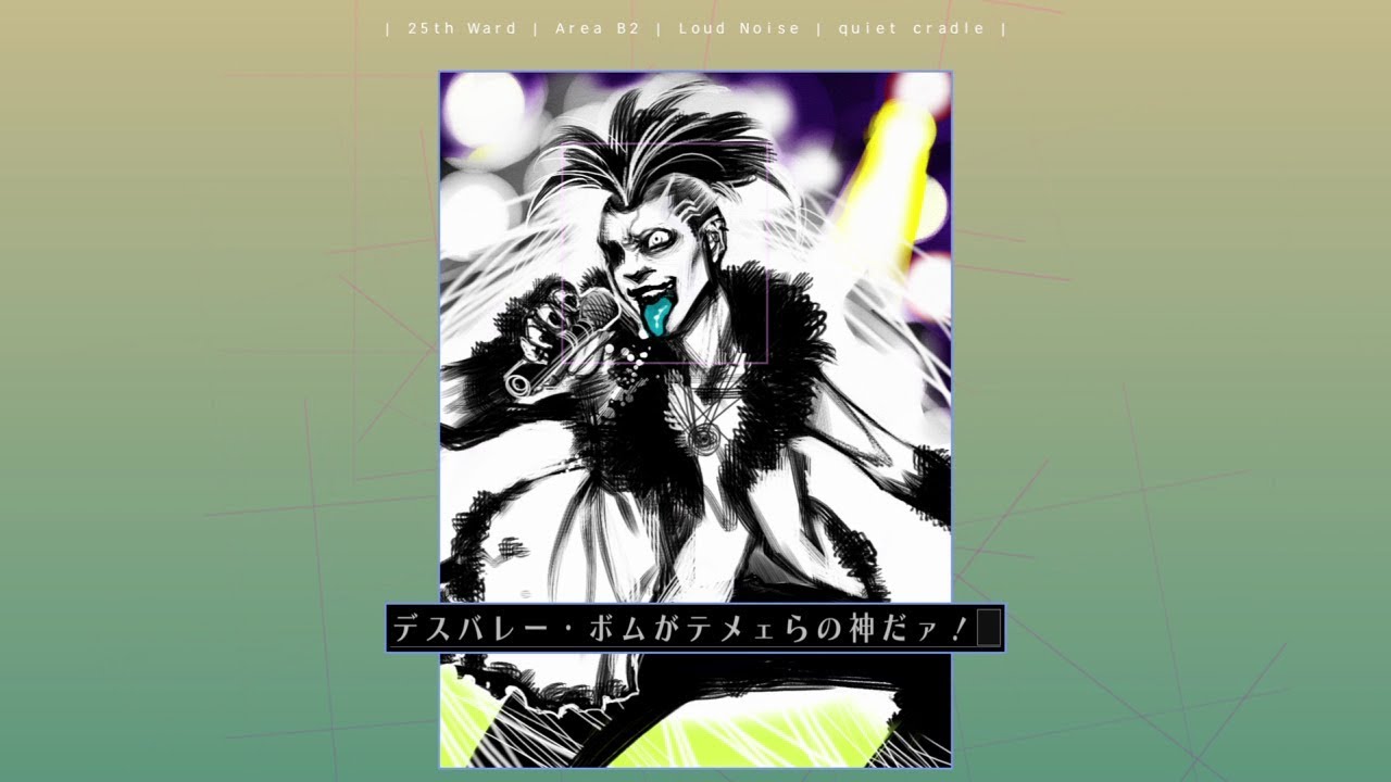 22.[The 25th Ward The Silver Case] 02 quiet cradle (Part 1)：Matchmaker ...