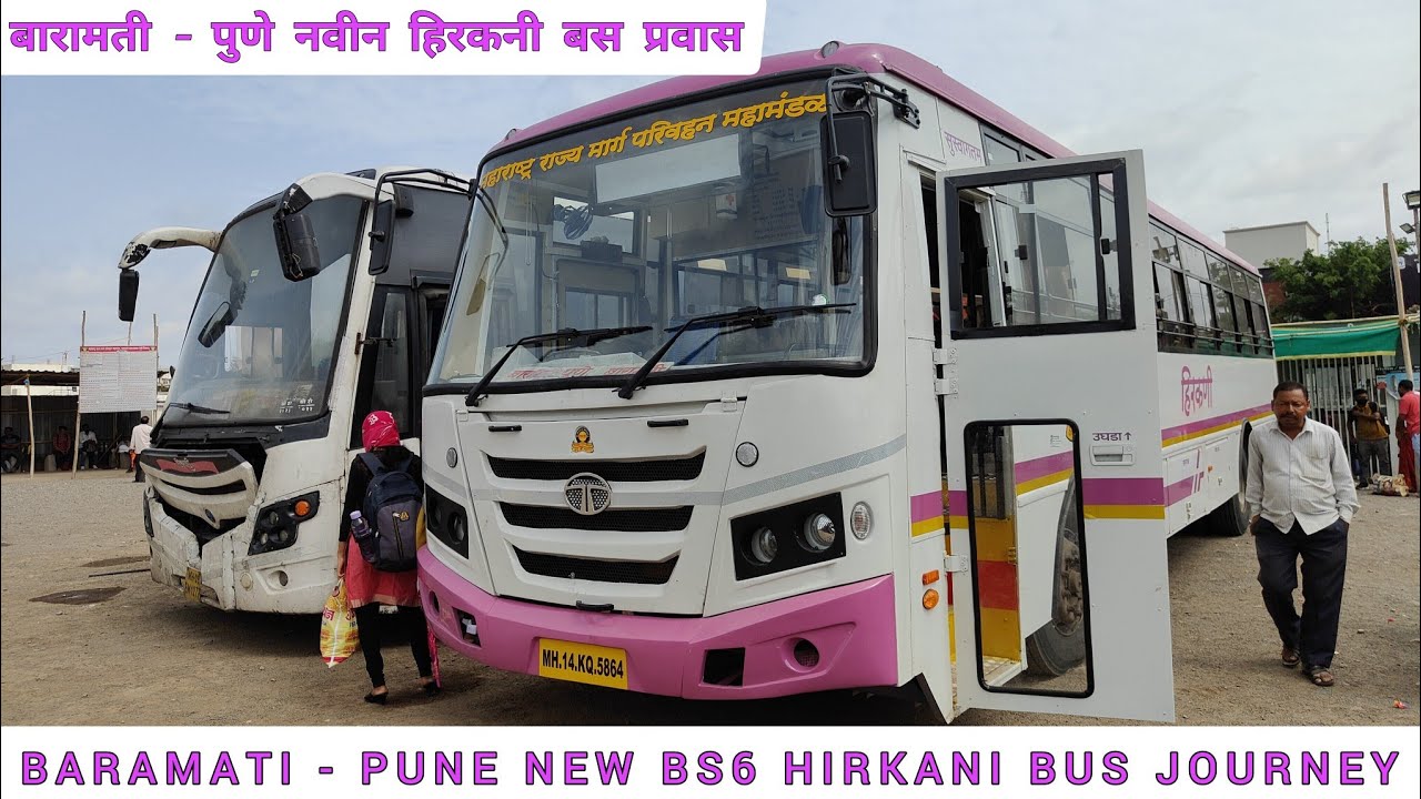 BARAMATI To PUNE MSRTC BS-6 New Hirkani Bus Journey : बारामती - पुणे ...