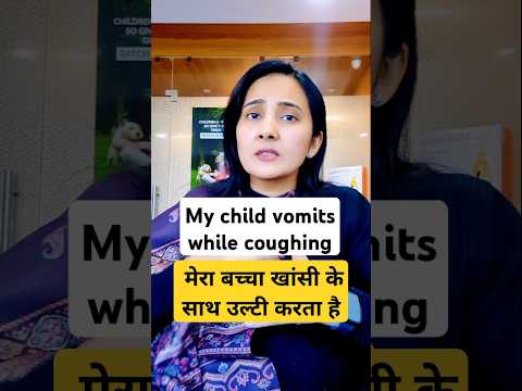 Do you panic when your child vomits while coughing ? #baby #cough #vomiting #fever