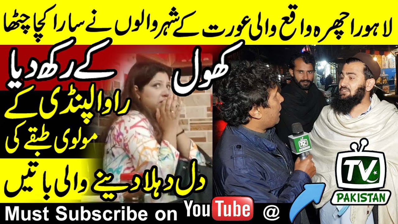 The real face of the Pakistani religious community | The reality of ...