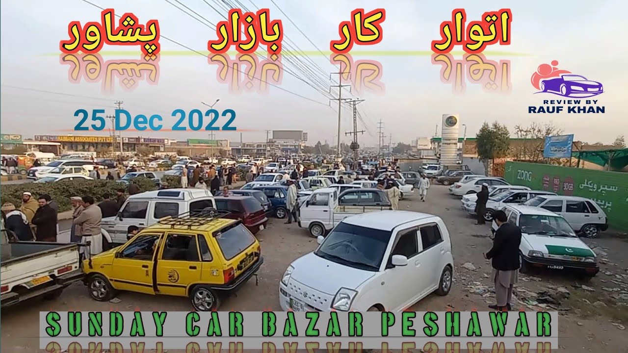 Sunday Car Bazar | Costom Paid Cars For Sale | Peshawar Car Market ...