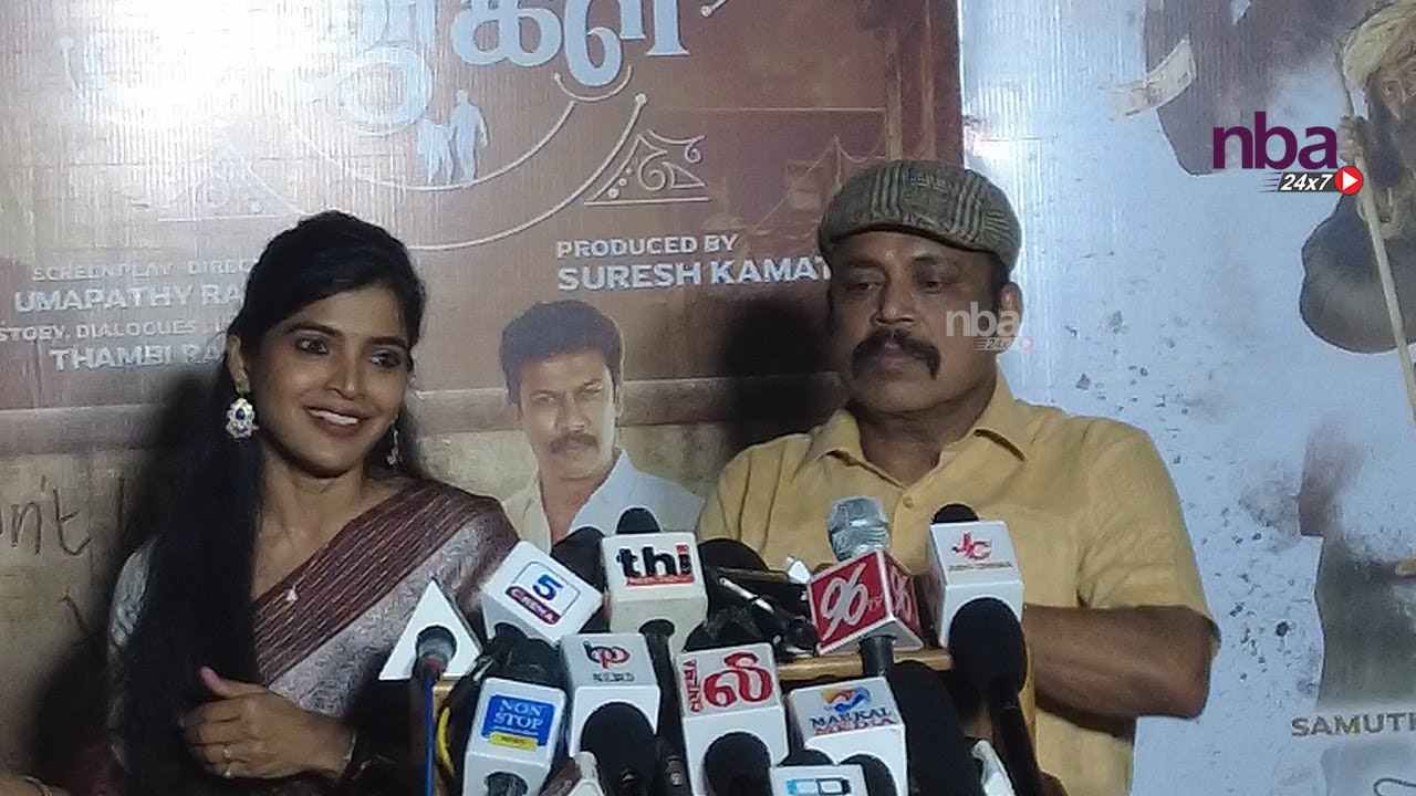 Rajakili Movie Celebrity Review | Thambi Ramaiah | Umapathy Ramaiah ...