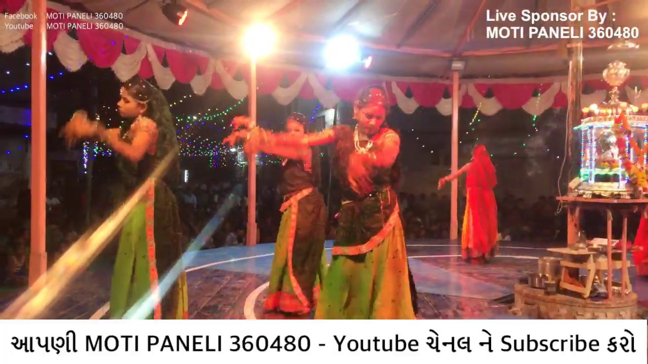 MOTI PANELI I NAVRATRI DAY - 6 ( PART/3 ) - YouTube