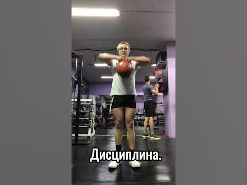 #motivation #sports #workout #рекомендации #саморазвитие #спорт #тренды ...