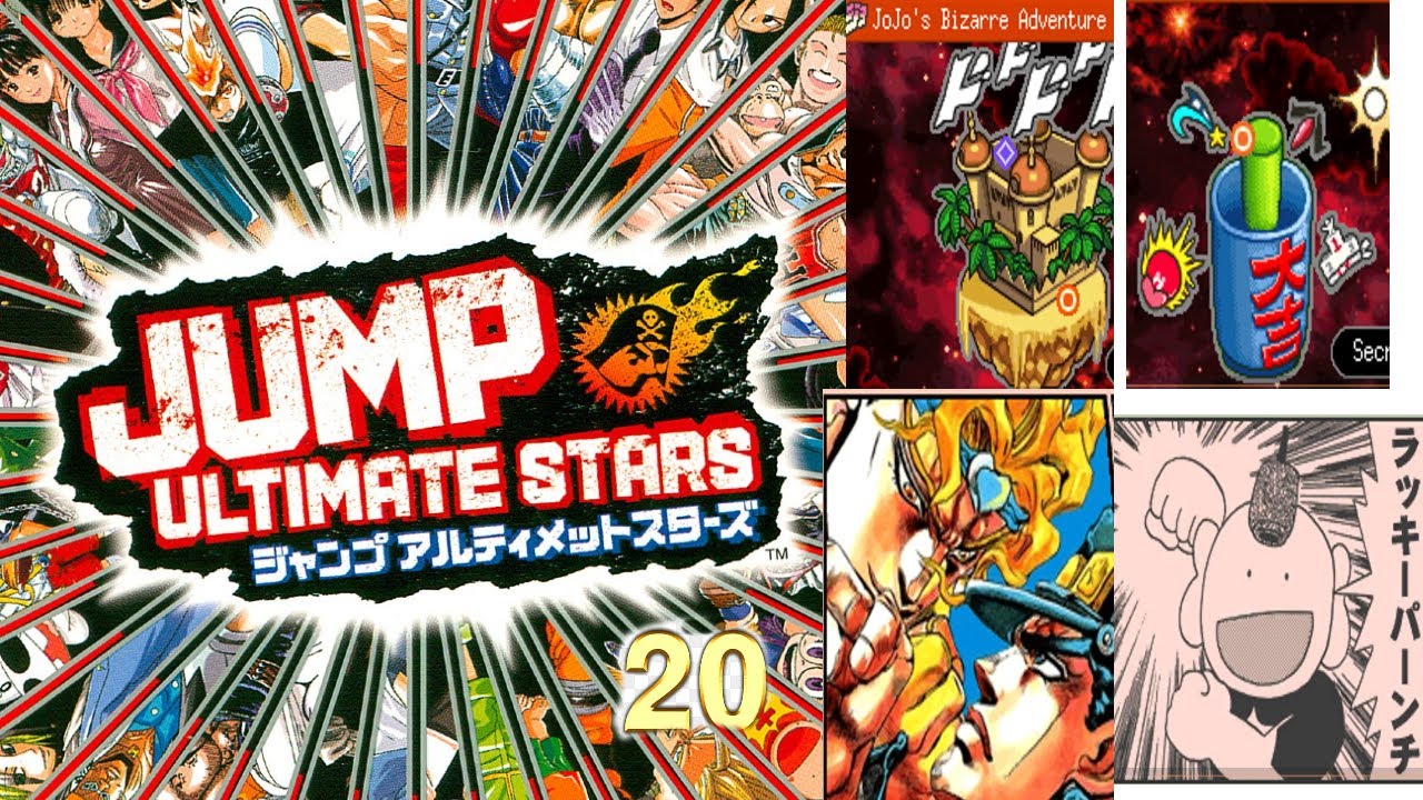 Jump! Ultimate Stars J-Universe 100% Walkthrough Part 20: The Last Two ...