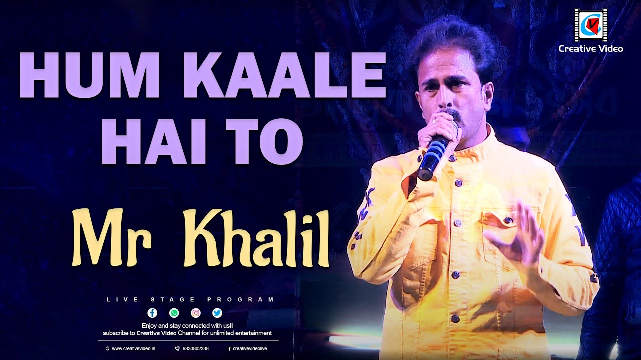 Hum Kaale Hai To I Gumnaam I Helen, Mehmood I Mohammed Rafi I Bollywood ...