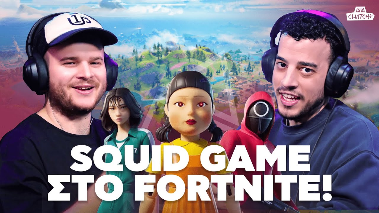 ΠΑΙΞΑΜΕ SQUID GAME ΣΤΟ FORTNITE!!! | Feat @Back1tUp & @KappaKekko - YouTube