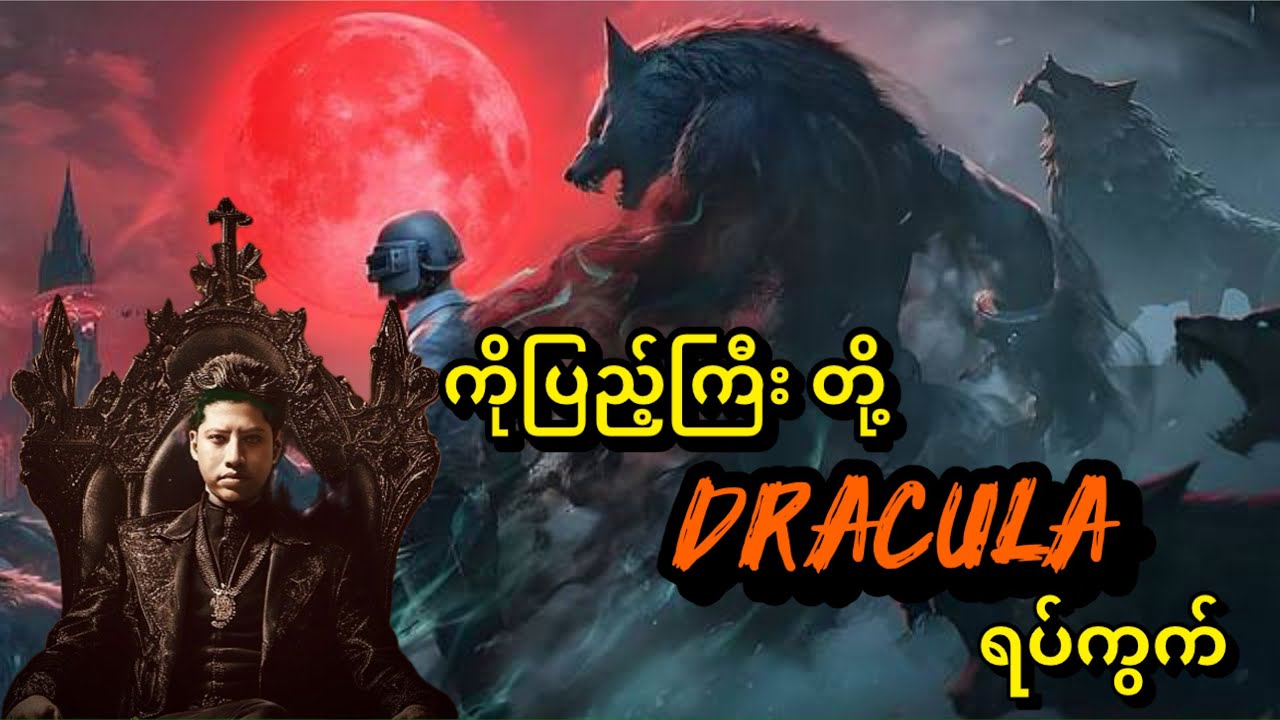အားလုံးပဲ မဂ်လာပါ Ko Pyae Gaming channel ကနေ အားလုံး ကိုကြိုဆိုပါတယ ...