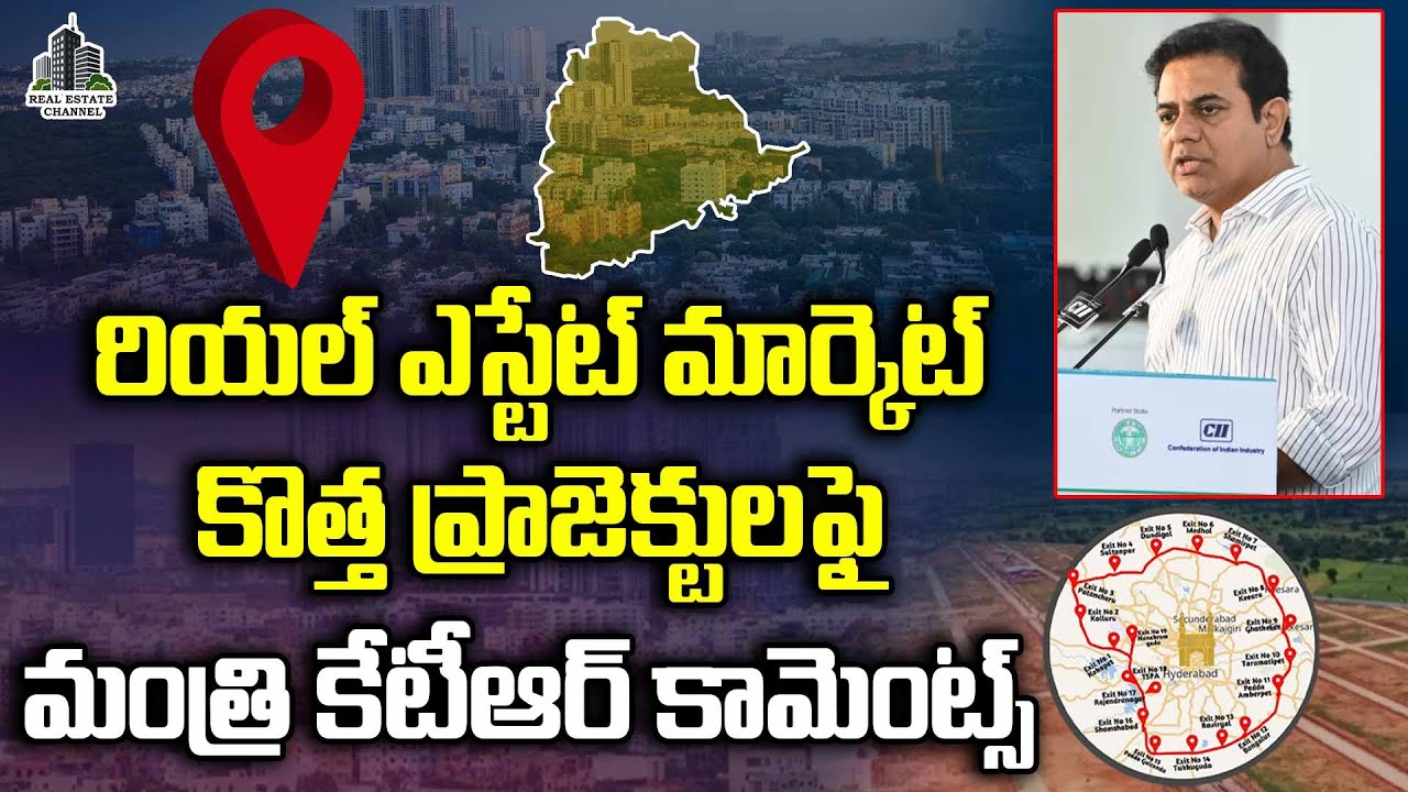 Real Estate Hyderabad KTR Speech at IGBC Green Property Show # ...