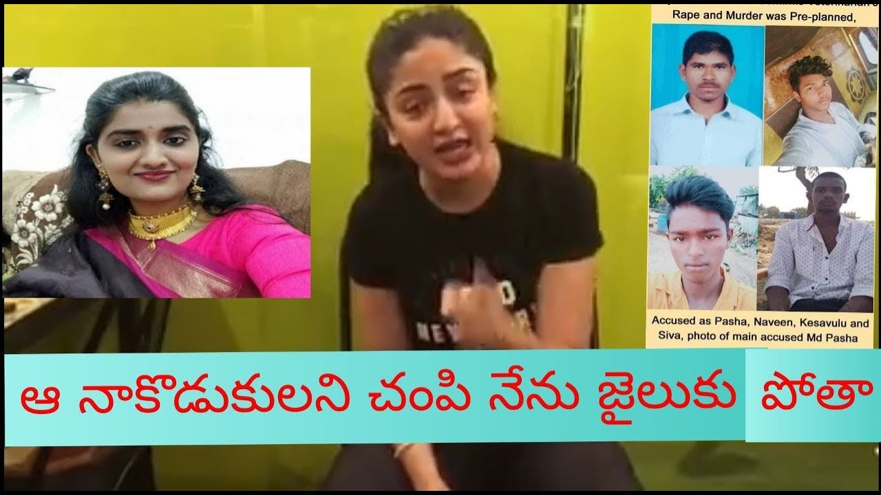 Actress Poonam Kuar Gets Emotional On Priyanka Reddy Incident | S3 ...