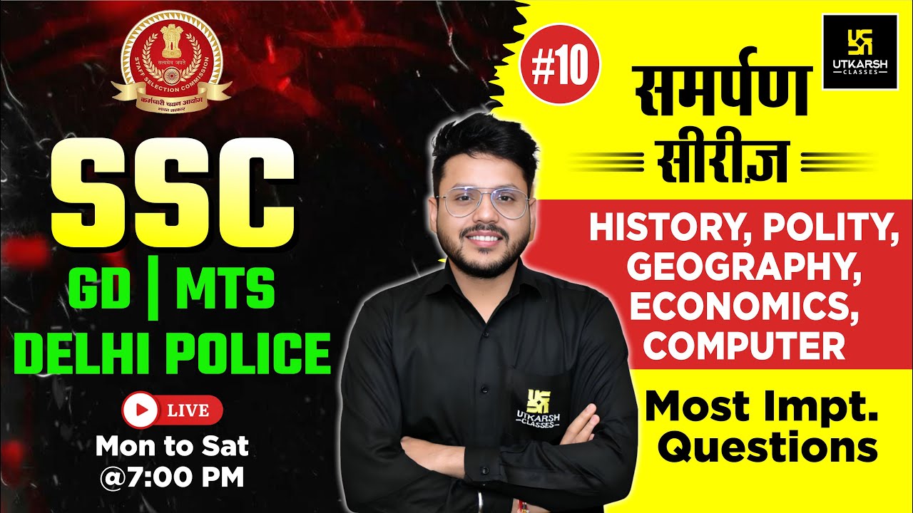 SSC GD, MTS & Delhi Police 2025 🔥| History, Political, Geographical ...