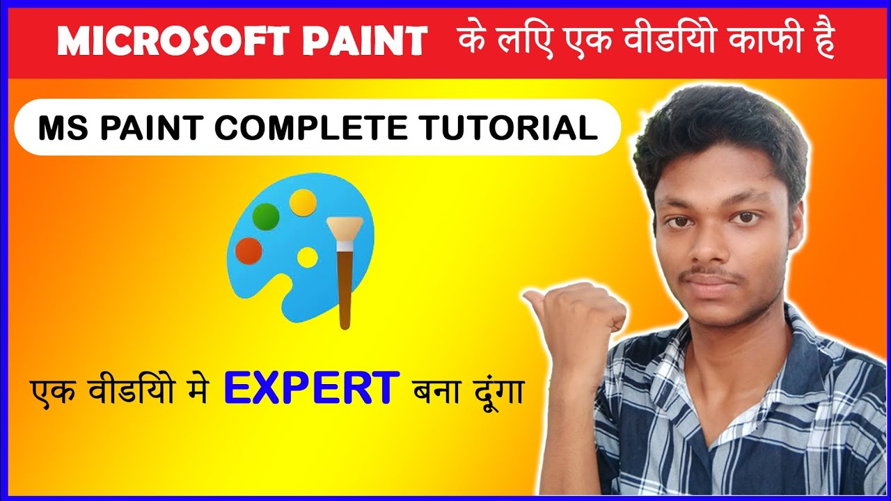 MS PAINT COMPLETE TUTORIAL IN HINDI || MS PAINT TUTORIAL || MS PAINT ...