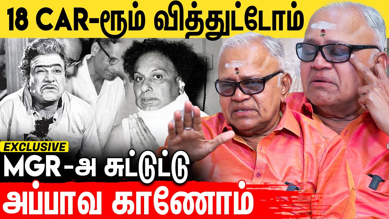 😲வெளிவராத MR Radha உண்மைகள் ... : Radha Ravi Bold Speech About MR Radha ...