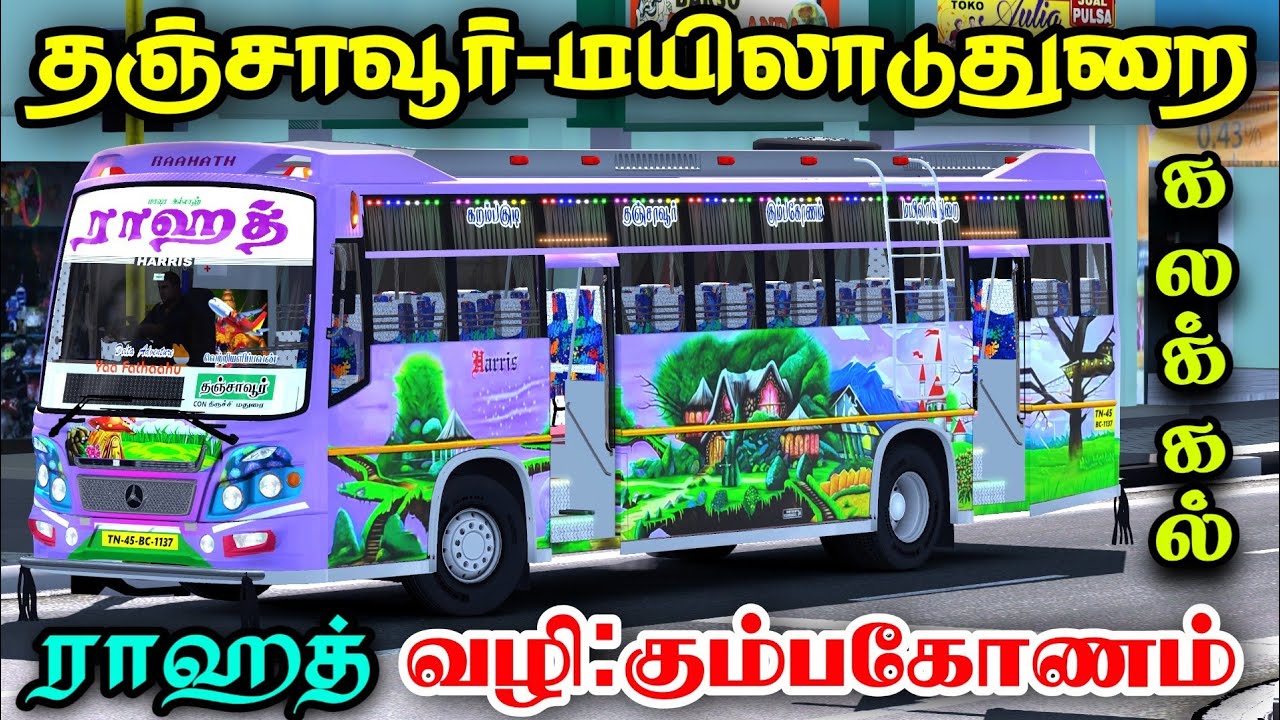 🎀🤩💯TN PRIVATE BUS RAAHATH🔥DELTA ADVENTURE|THANJAVUR-MAYILADUDURAI🐎 ...