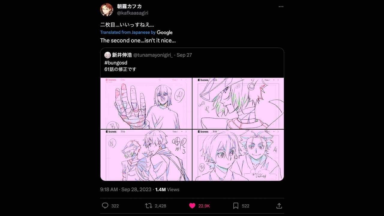 Bsd fans after Asagiri's new tweet abt Aku - YouTube