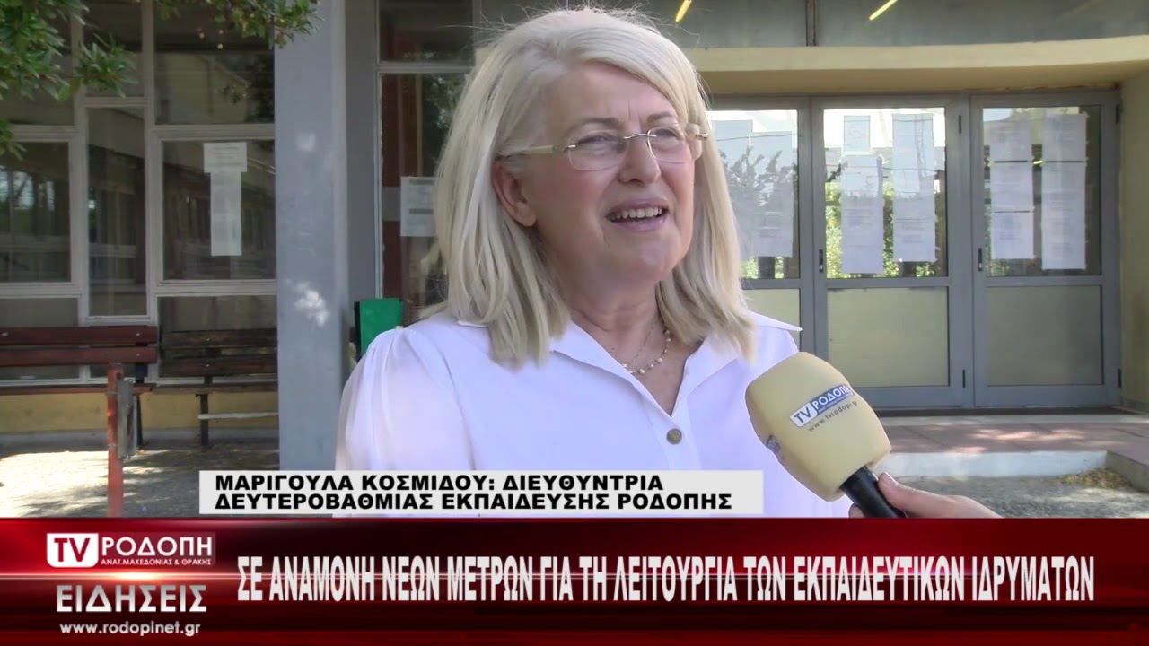 TV ΡΟΔΟΠΗ ΑΜΘ ΣΕ ΑΝΑΜΟΝΗ ΝΕΩΝ ΜΕΤΡΩΝ ΓΙΑ ΤΗ ΛΕΙΤΟΥΡΓΙΑ ΤΩΝ ...