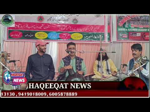 Kalam# Shamas Faqeer# (ra)# Singer # Bashir ahmad# misger - YouTube
