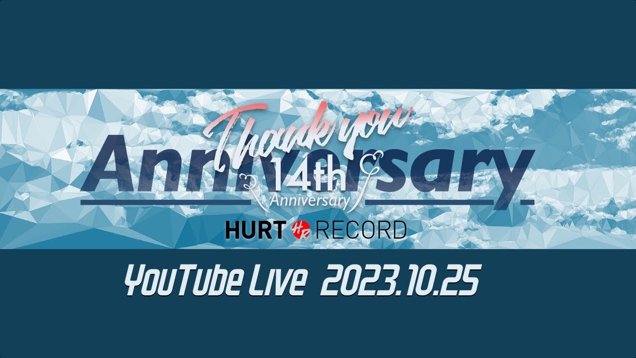 【14周年】Listen to the Free BGM【HURT RECORD】 - YouTube