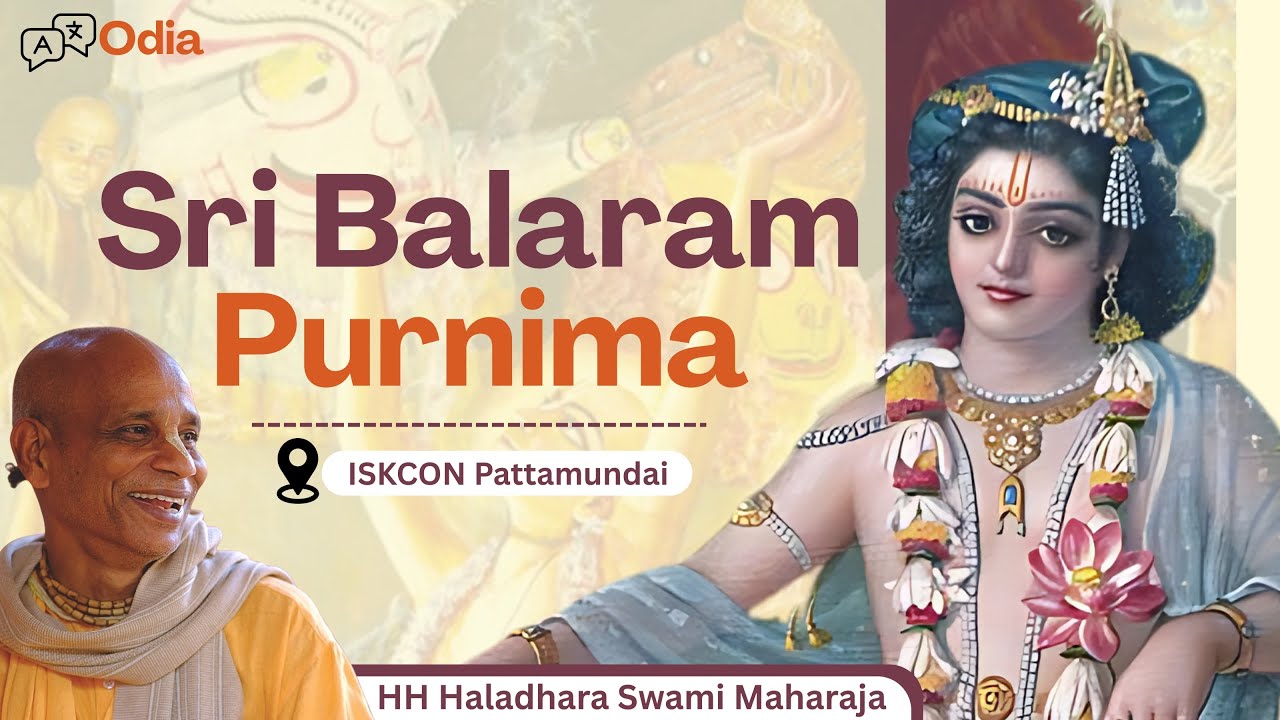 Balaram Jayanti Katha Kirtan | Odia | ISKCON Pattamundai | HH Haladhara ...