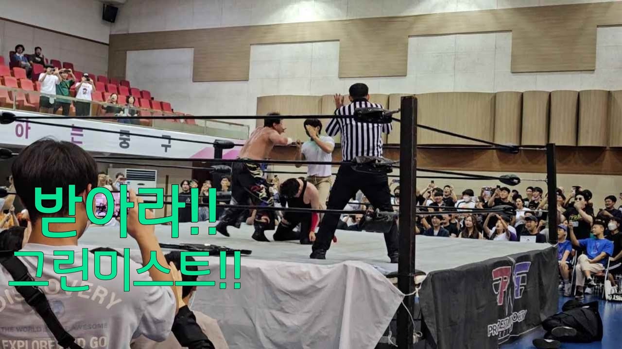 PWS Korea : Pro Wrestling Society Korea[WWE 레전드 타지리 VS 조경호 VS 시호[하이라이트 ...