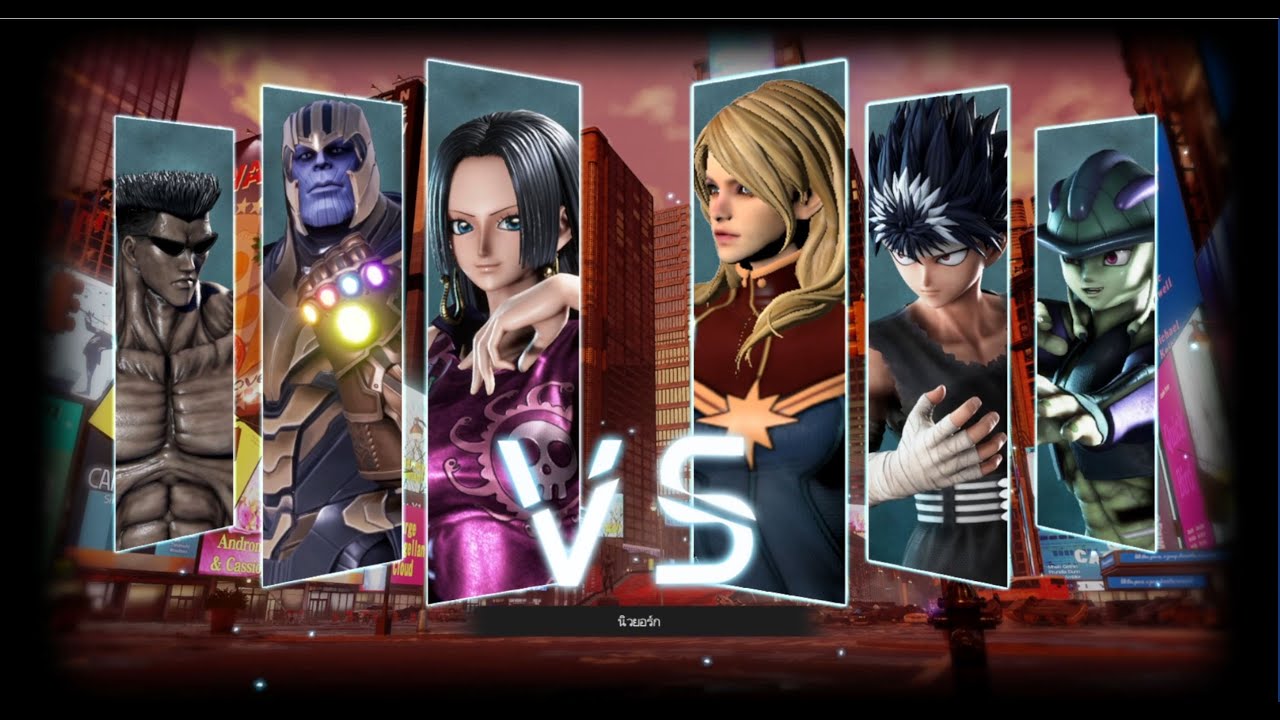 JUMP FORCE Hancock Nude mod Vs Captain Marvel Team - YouTube