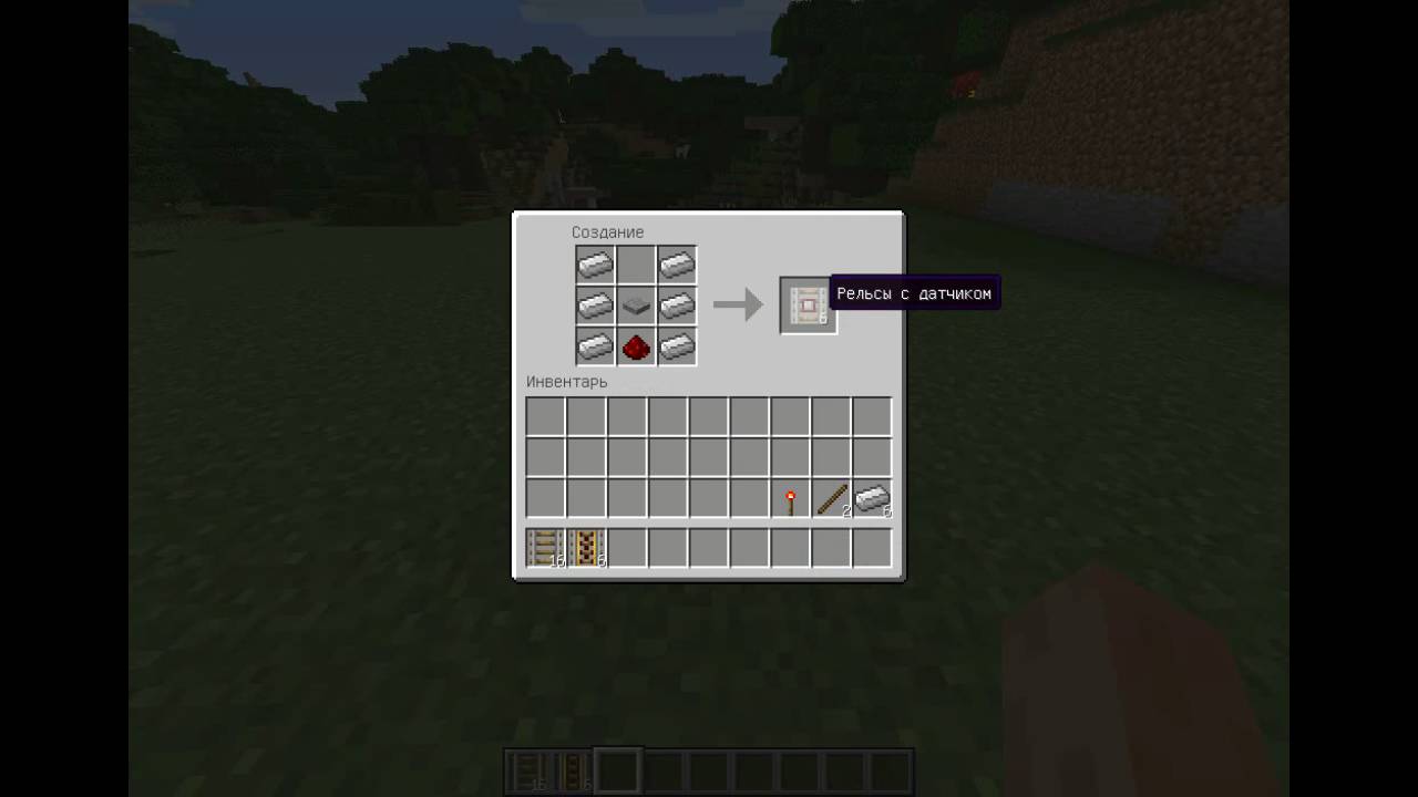 Как скрафтить все виды рельс в Minecraft. How to make all kinds of rail ...