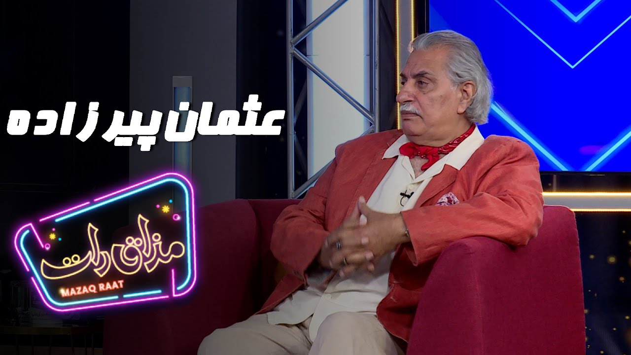 Usman Peerzada Brings the Comedy to Mazaq Raat with Imran Ashraf - YouTube