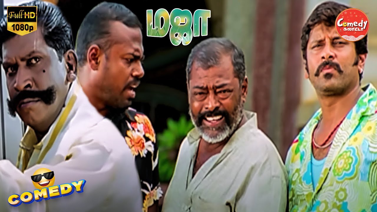 Majaa Movie Full Comedy | Vikram | Asin | Vadivelu | Manivannan ...