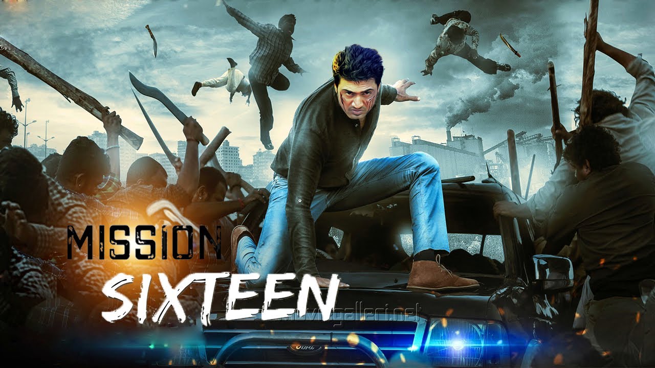 Mission Sixteen Movie | Dev | Jahara Mitu | Superstar Dev New Movie Bangla kalkata Bangla Movie ...