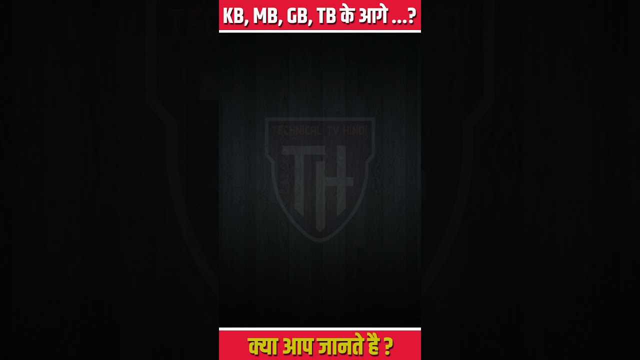 Memory Size Binary Bits Bytes KB MB GB TB PB EB Memory Size Binary Bits Bytes KB MB GB TB PB EB