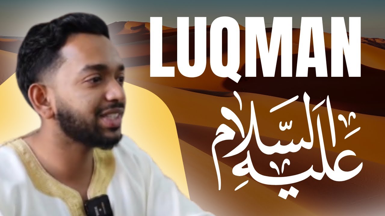 Luqman AS A Man of Wisdom Abutorab Islam | Masjid Abu Bakr 2025 - YouTube