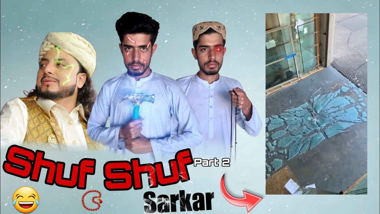 Haq khateeb | part 2 |shuf shuf sarkar 🌬 |funny video 😂 - YouTube