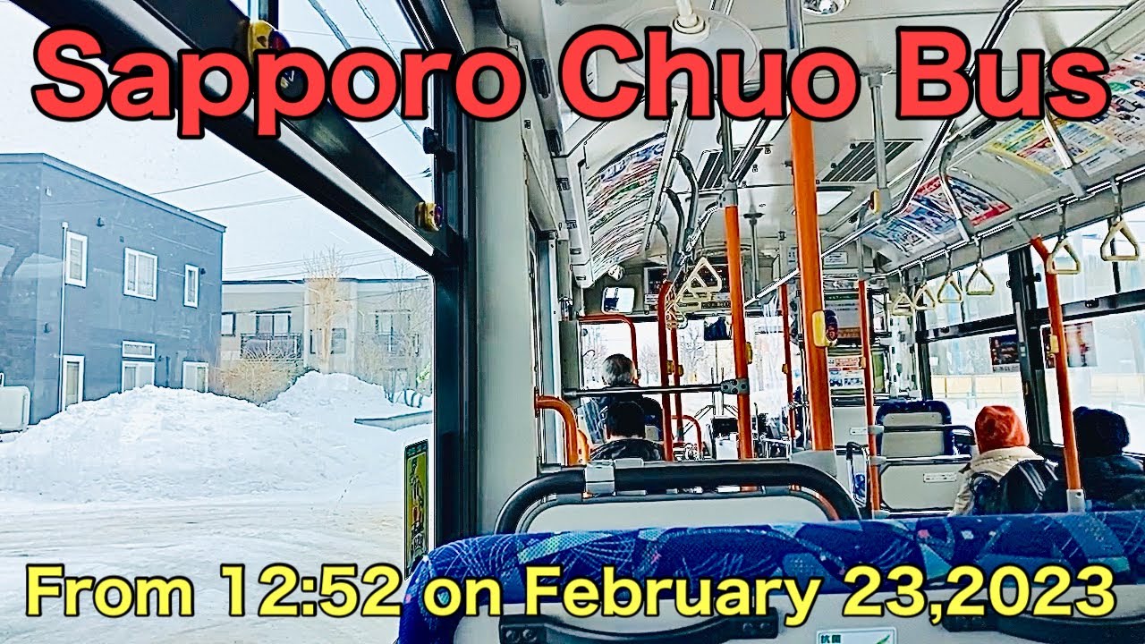 Sapporo Chuo Bus.From 12:52 on February 23,2023.Hokkaido, Japan - YouTube