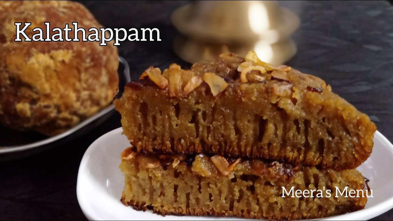 10 Minute Snack | No Sugar | Kalathappam with Rice Flour | In Pressure ...