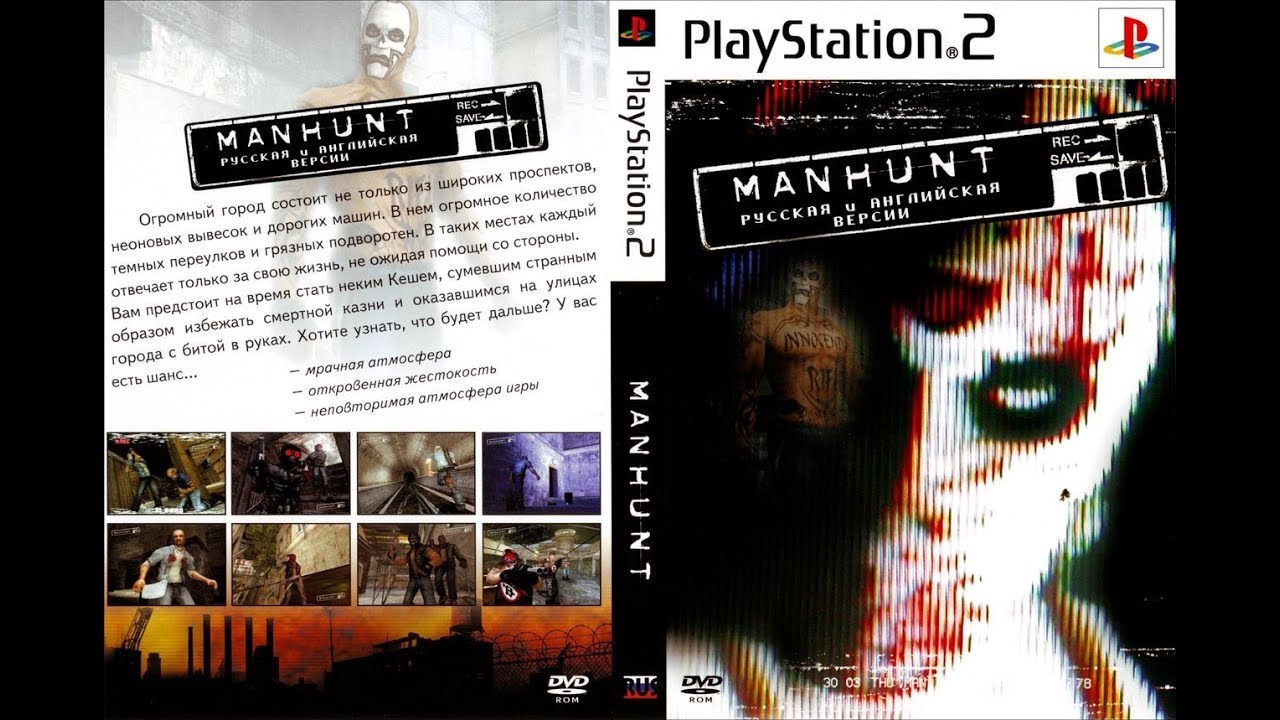 Manhunt [SLUS-20827] [FullRUS] [Vector|Megera] - YouTube