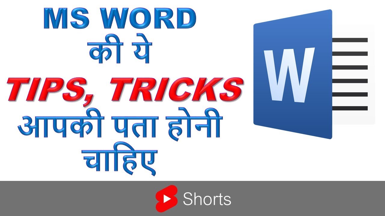 Ms Word Typing Tips and Tricks | Microsoft Word Tips | Helping Window ...