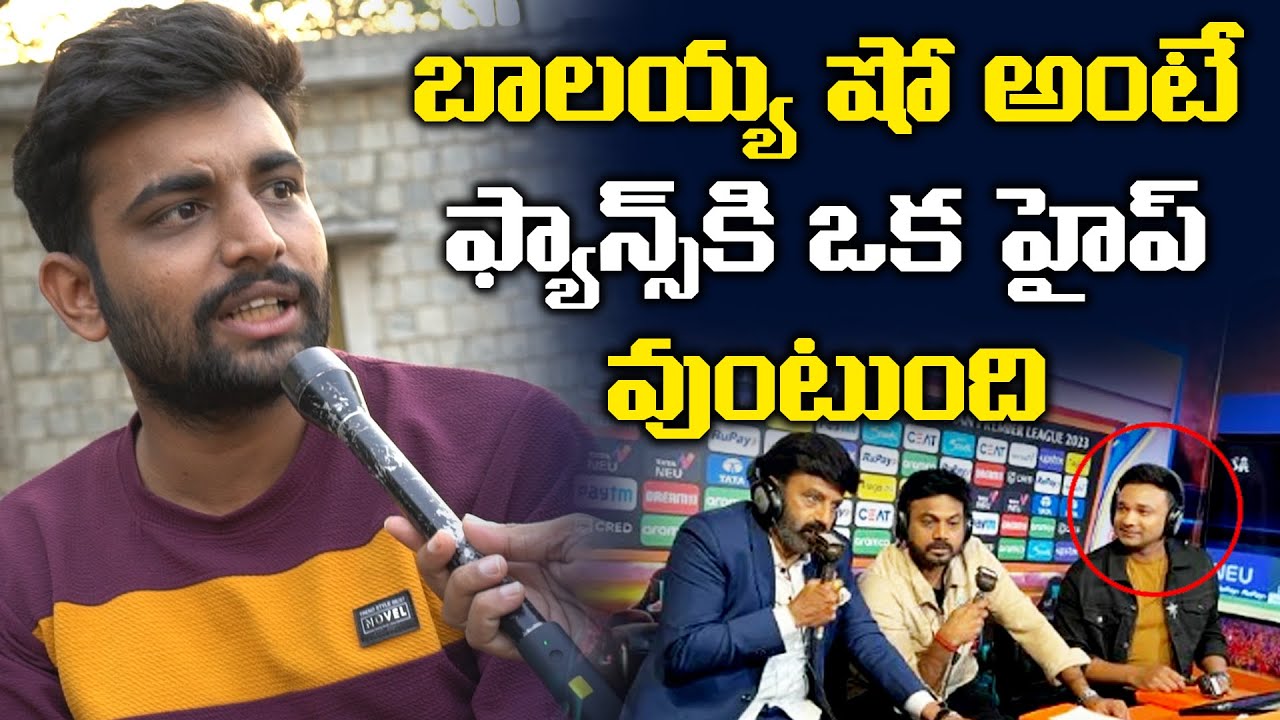 Public Reaction On Nandamuri Balakrishna as Telugu IPL Commentator ...