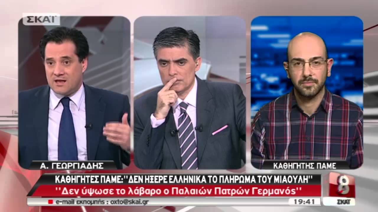 15-03-2013 Κ. ΙΩΑΝΝΙΔΗΣ - ΠΑΜΕ ΕΚΠΑΙΔΕΥΤΙΚΩΝ - ΣΤΟ ΣΚΑΙ - YouTube
