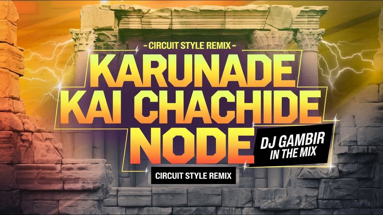 Karunade Kai chahide nodee x edm drop mix x dj kmp x dj Gambir in the ...