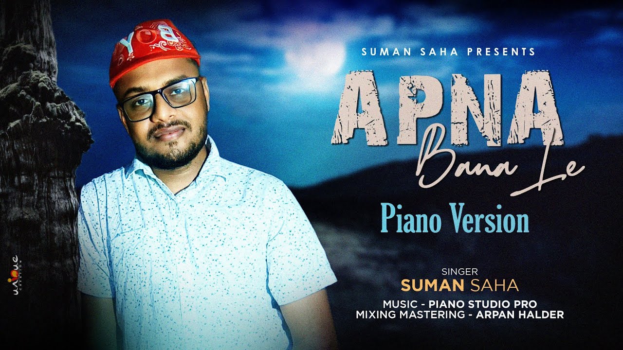 Apna Bana Le - Unplugged Version | Lyrical | Cover | Suman Saha | Arpan Halder - YouTube
