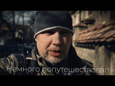 Что я делал на берегу 5 месяцев