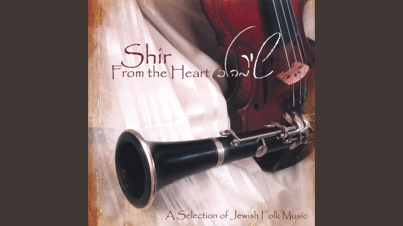 My Yiddishe Mama - YouTube