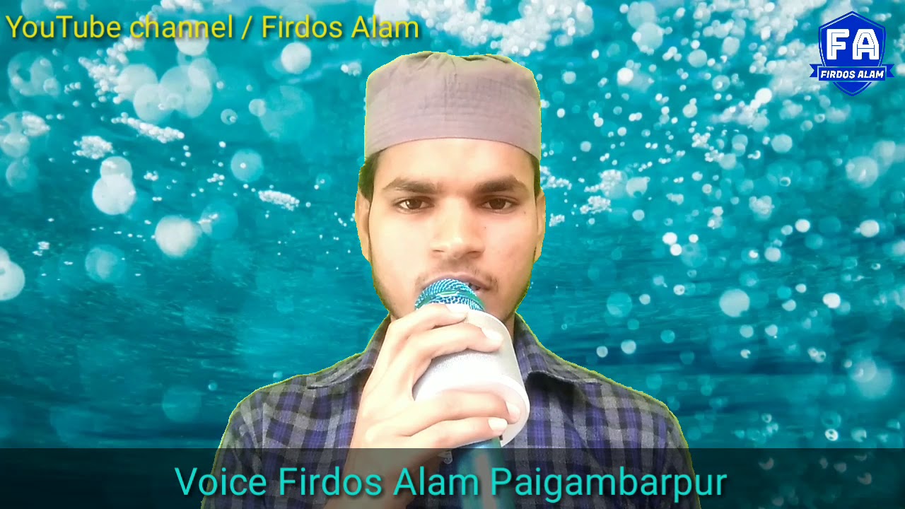 Firdos Alam Paigambarpuri_Kitna _baland_ mere_ nabi_ ka_ makam hai ...