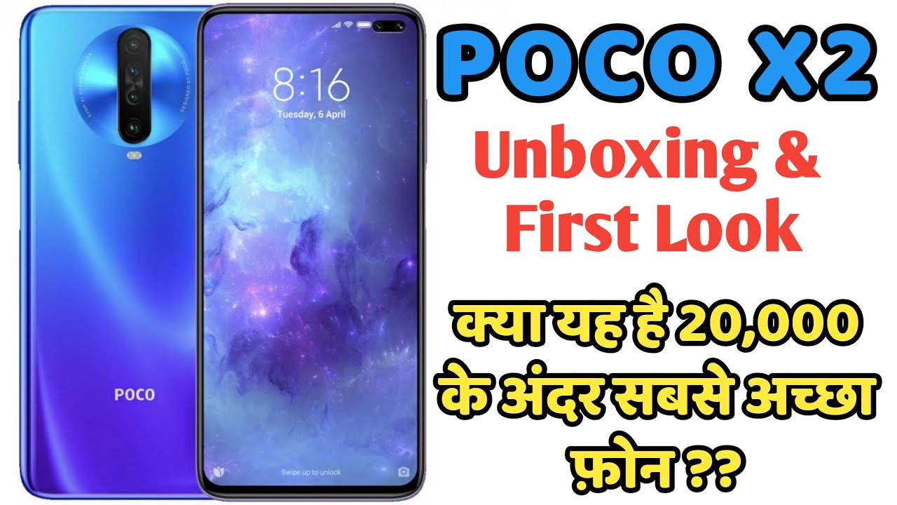 POCO X2 Unboxing and First Look🔥🔥,Best Mobile Under 20,000,POCO X2 ...